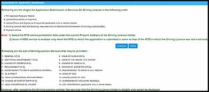 How to Renew Driving Licence Online & Change Address